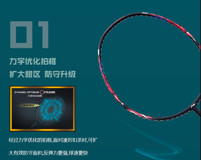 Vợt Cầu Lông Lining Lightning 2000 Green | Linh Hoạt Và Toàn Diện - HVShop